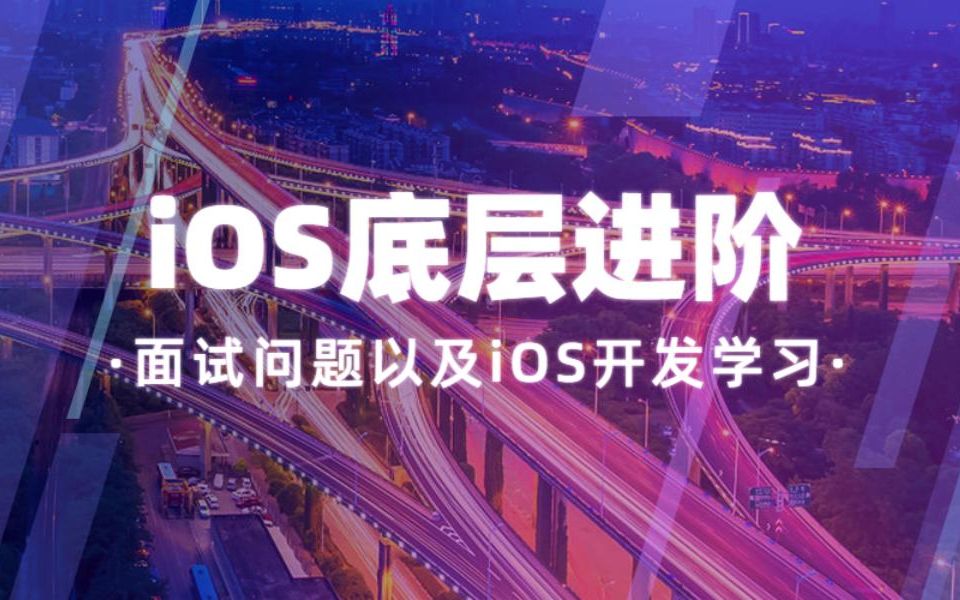 Runtime与Swift的反射