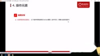 day2-04-表单全选取消全选(上)