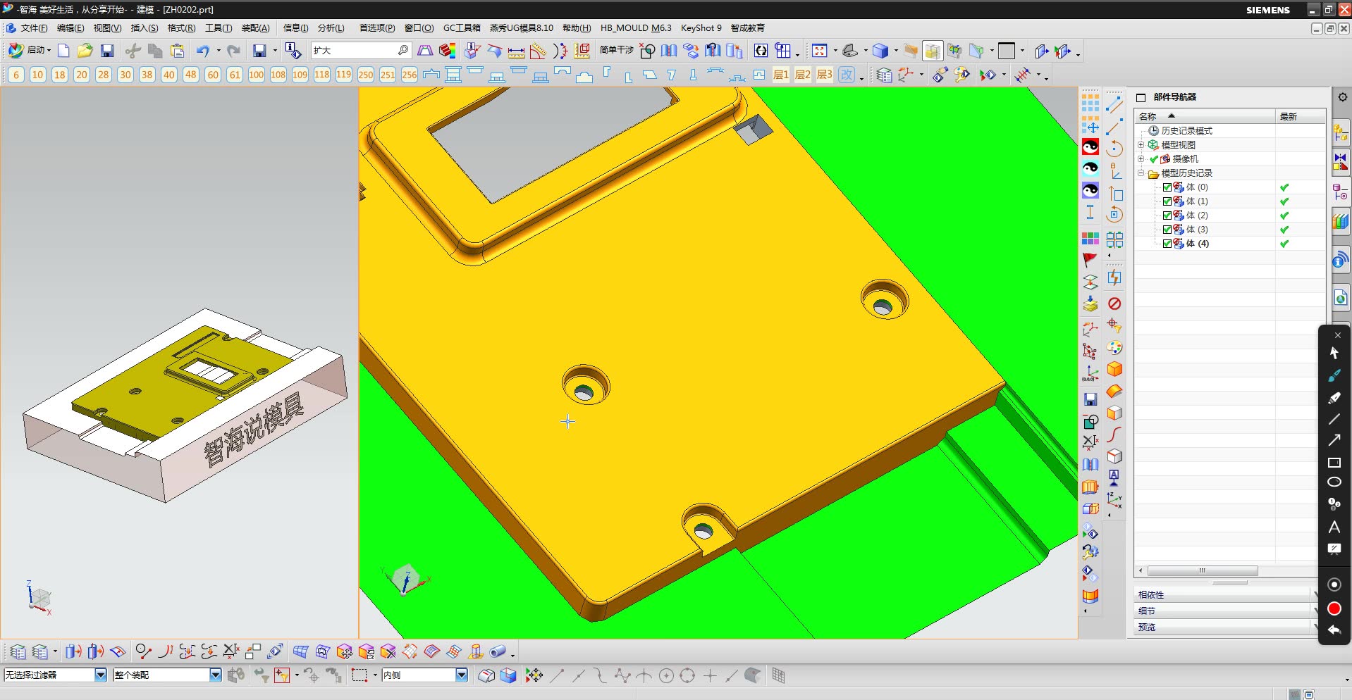 UG分模中,这些补孔的命令有多少啊