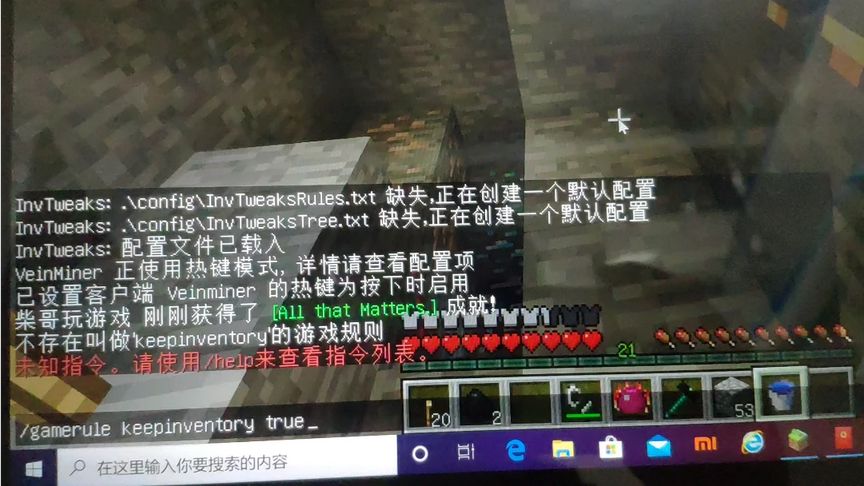 游戏出bug了?死亡不掉落指令不管用了?