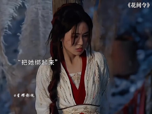 女人为了得到情郎的爱竟不惜换脸