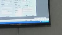 办公楼的固定资产卡片