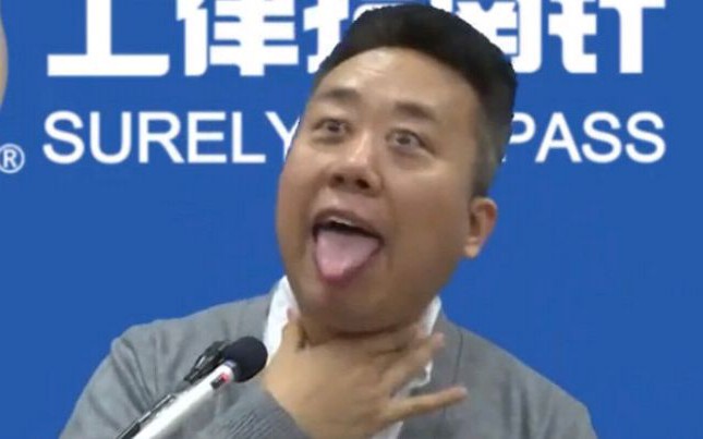 【刑诉】某医学院发现断手一只,要不烤了吧?/当公安不立案的时如何...
