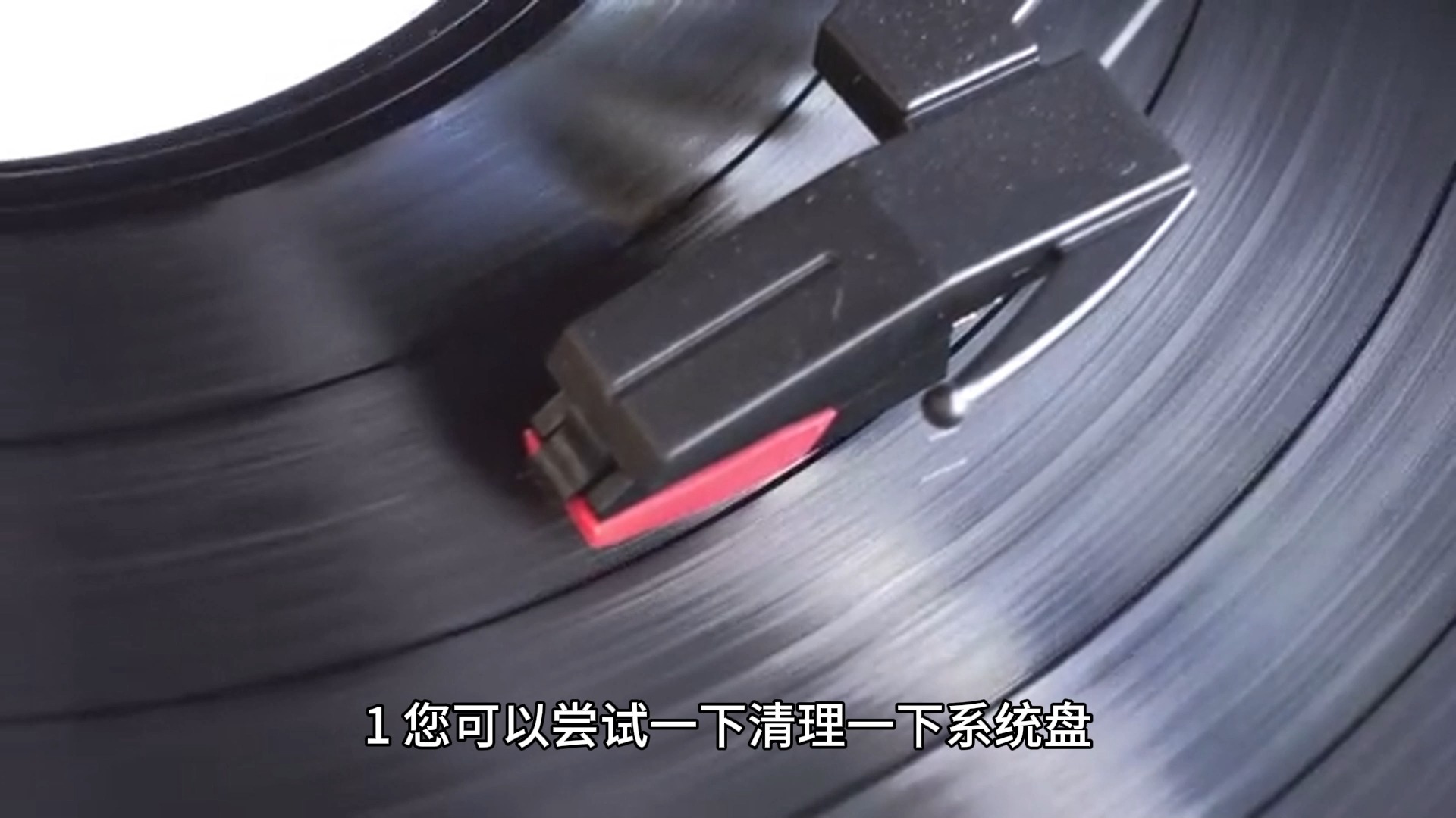 电脑突然不能粘贴复制了?右键复制粘贴灰色,ctrl+V也不行?#电脑突然...