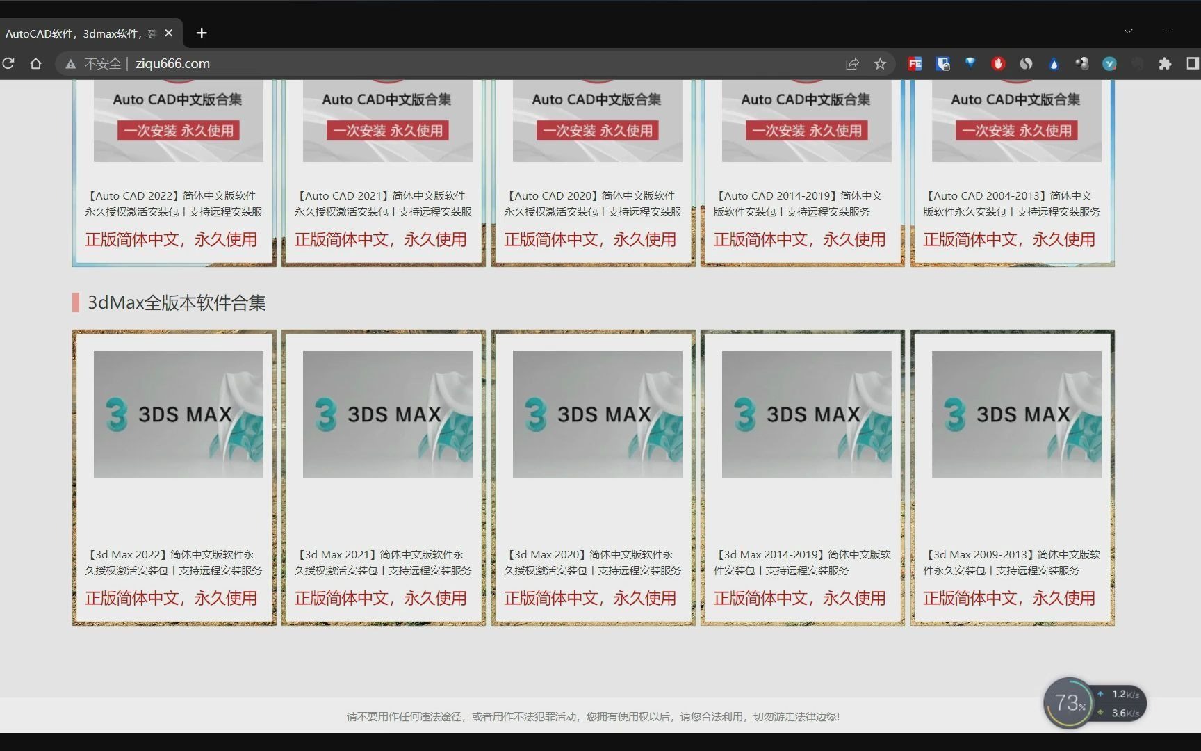 【3dmax vray下载】3dmax2014中文版官网下载3dmax软件下载3dmax...