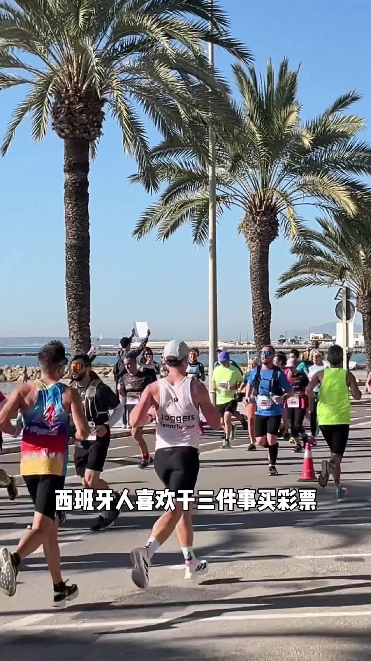 西班牙你不了解的生活方式