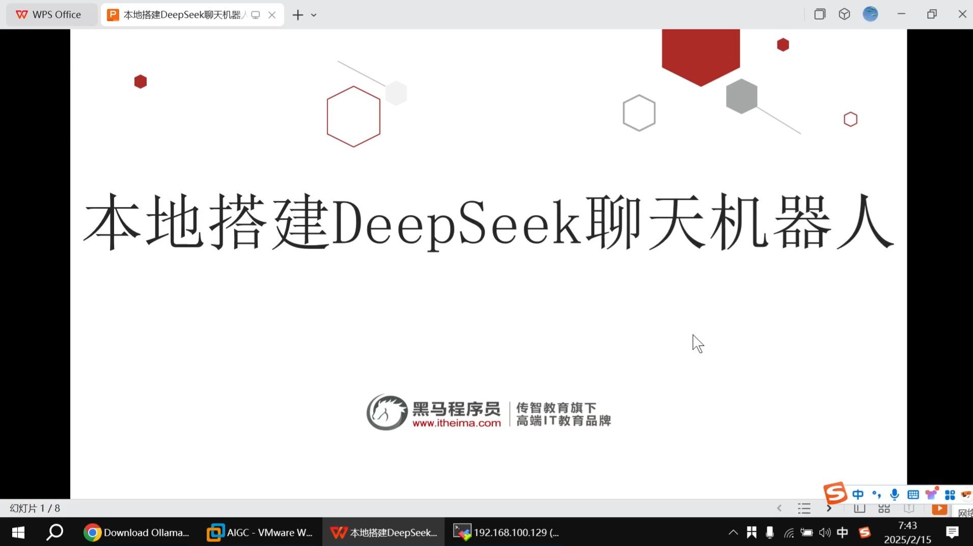 DeepSeek总是"服务器繁忙,请稍后重试" ? 一招教你搞定