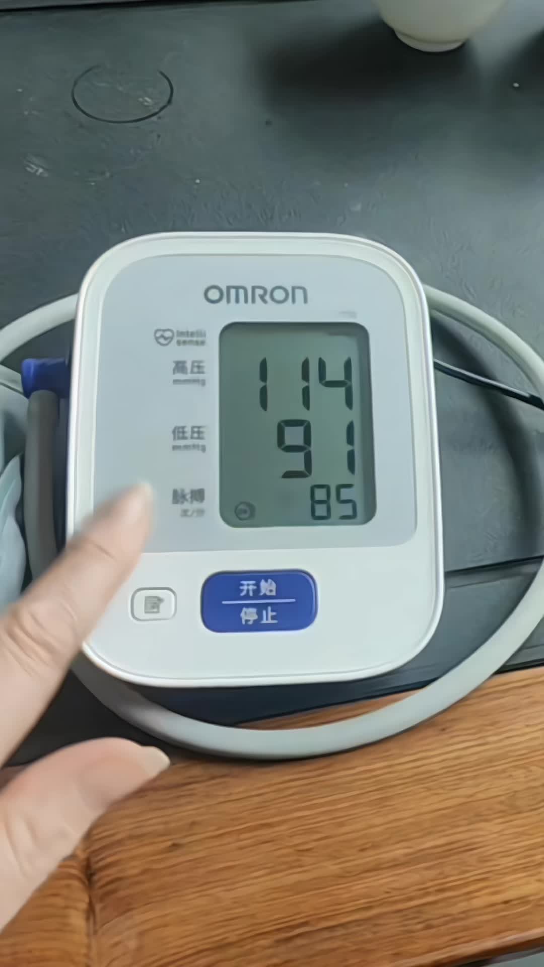 #臂式电子测量仪#血压计臂带