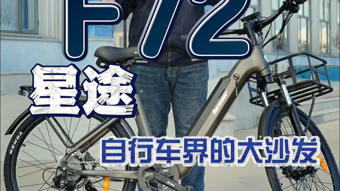 永久(FOREVER)可拆卸锂电池电助力自行车48v超长续航电动自行车...