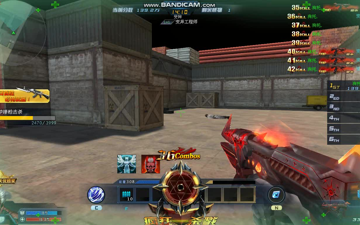 【生死狙击】新缝合武器怪猎杀冒险测评 无配件