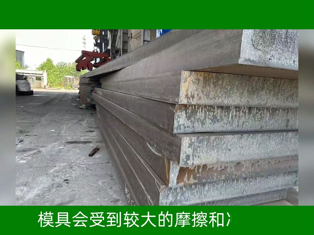 冷冲压用什么模具钢好