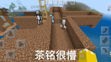 mc网易服务器小日常～