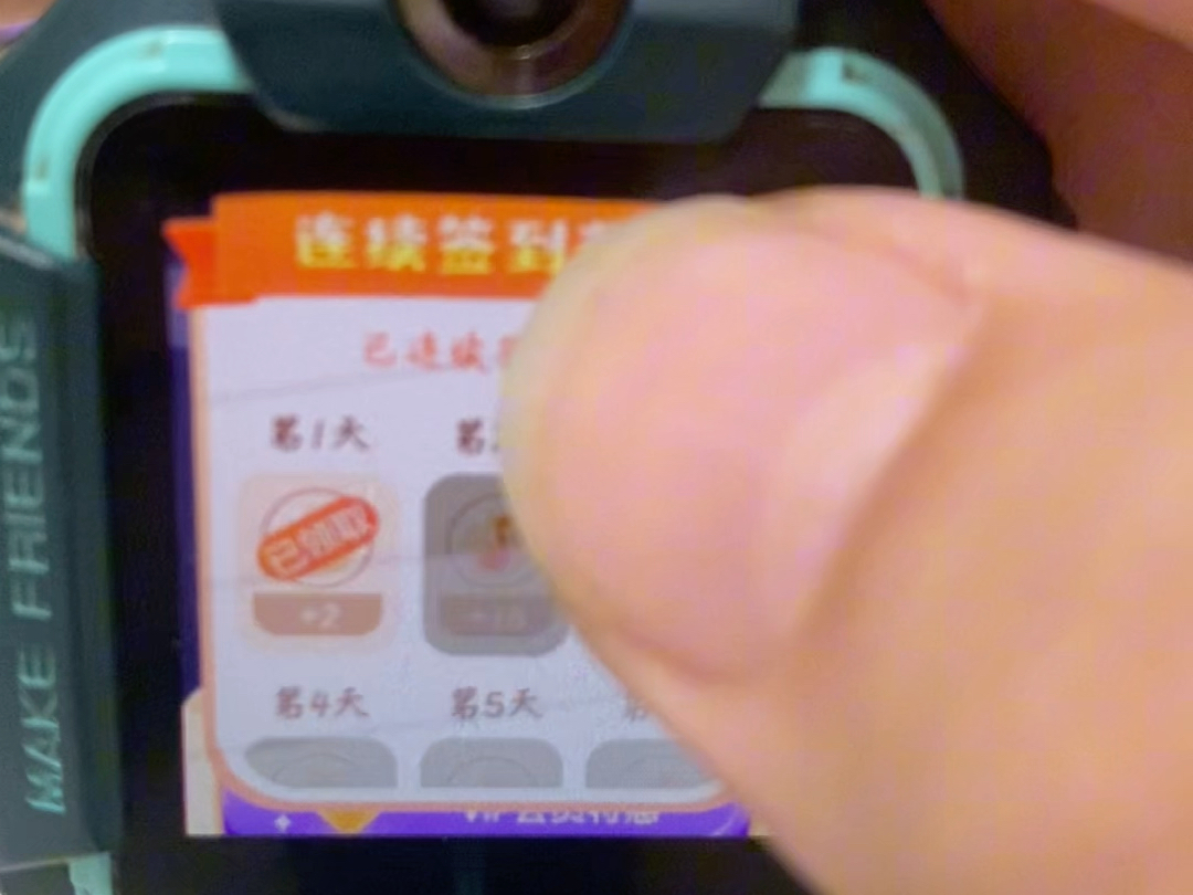 小天才如何卡出上课禁用教学,就在这个视频里!
