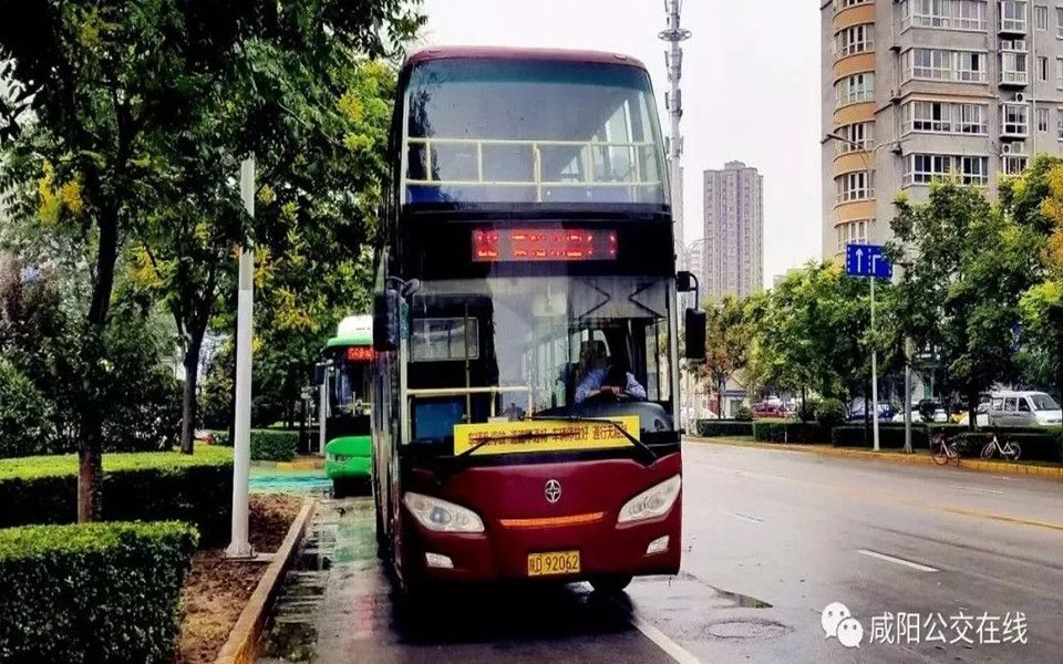 【No.2021021】陕西省西咸城际公交52路【重置】(后卫寨地铁站↔...