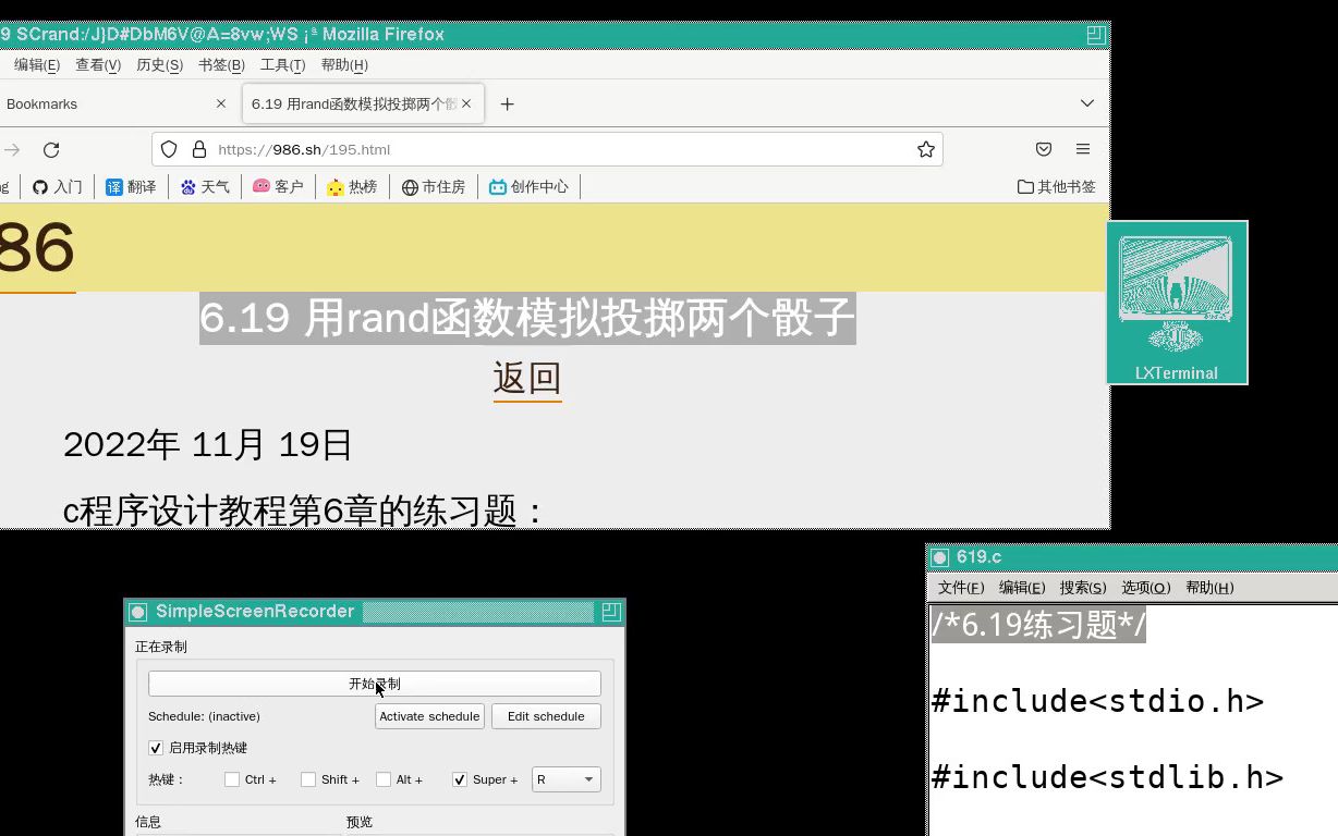 6.19 用rand函数模拟投掷两个骰子