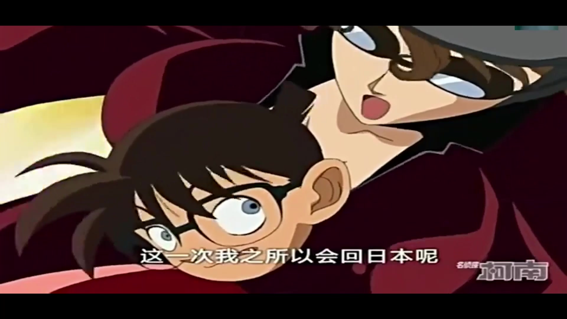 柯南妈妈真是火辣,把柯南塞进衣服里骑车!