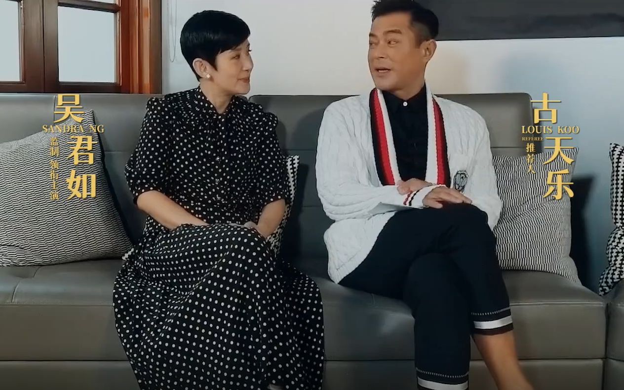 古天乐 x 吴君如对谈,呼吁关注残疾运动员!电影《妈妈的神奇小子》曝...