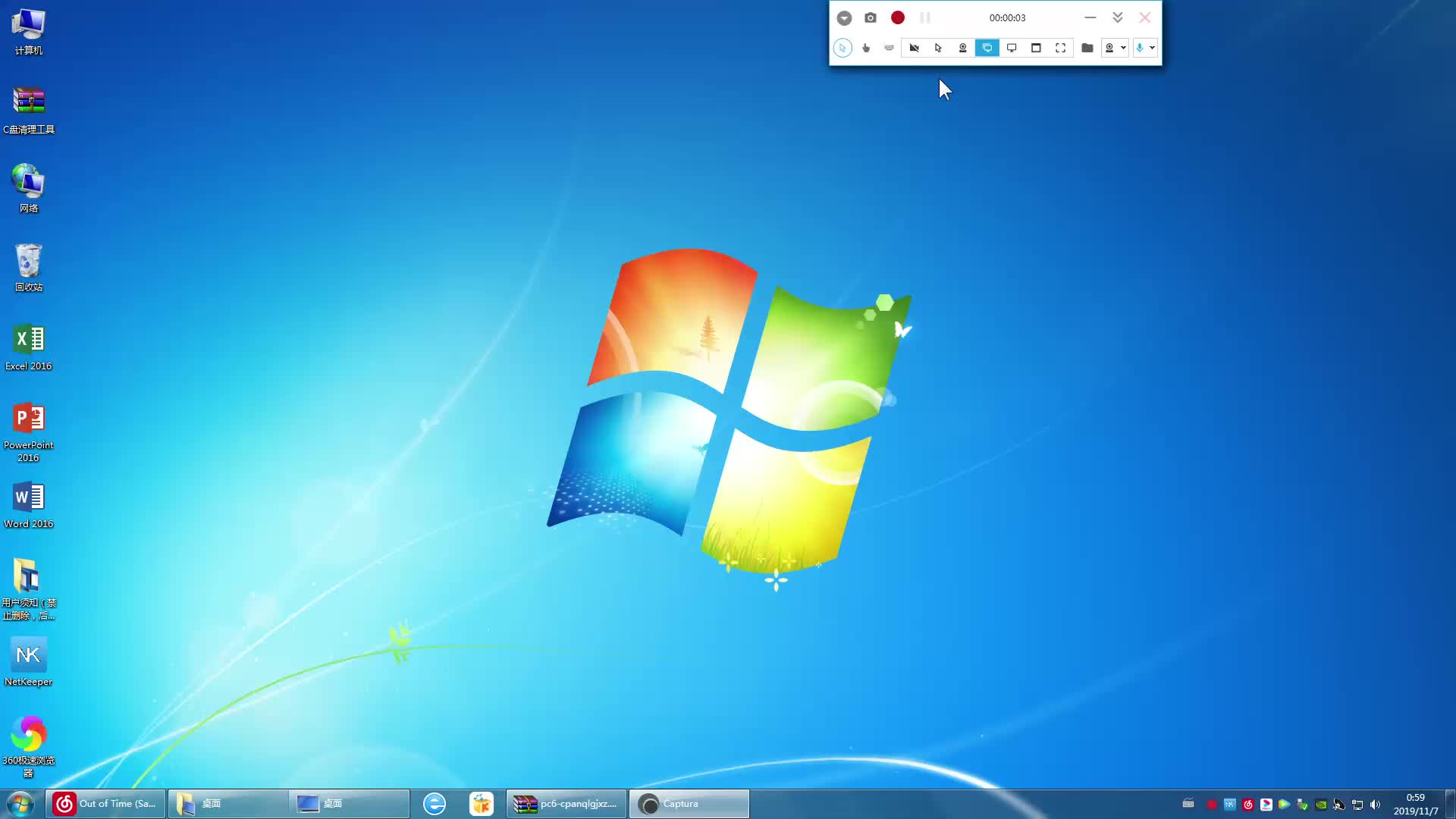 C盘空间满了怎么办,教你两招搞定他!