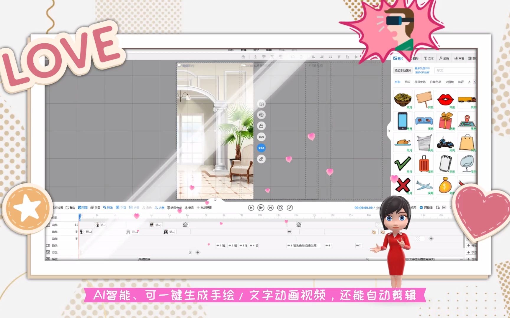 短视频怎样制作?_批量生成短视频软件