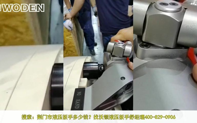 荆门市液压扳手多少钱?