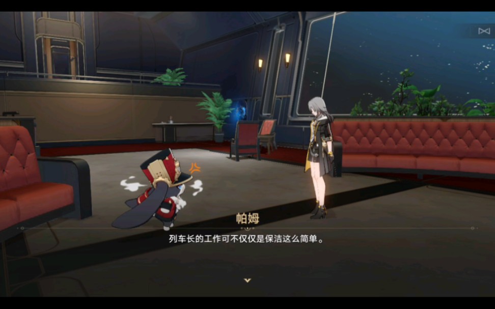 帕姆=保洁?哈哈哈_手机游戏热门视频