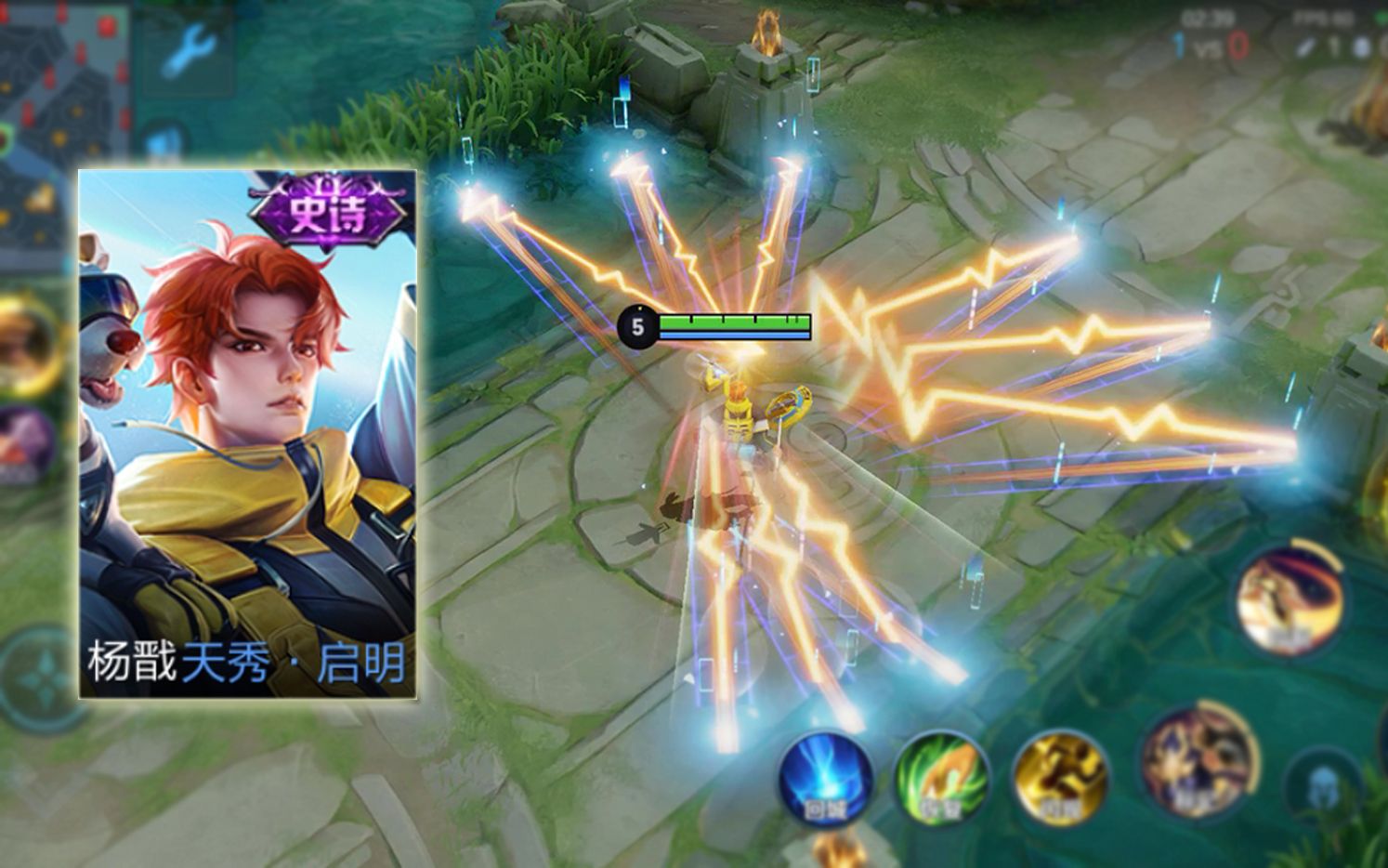 杨戬电竞新皮肤试玩,生命探测仪和现代城市元素