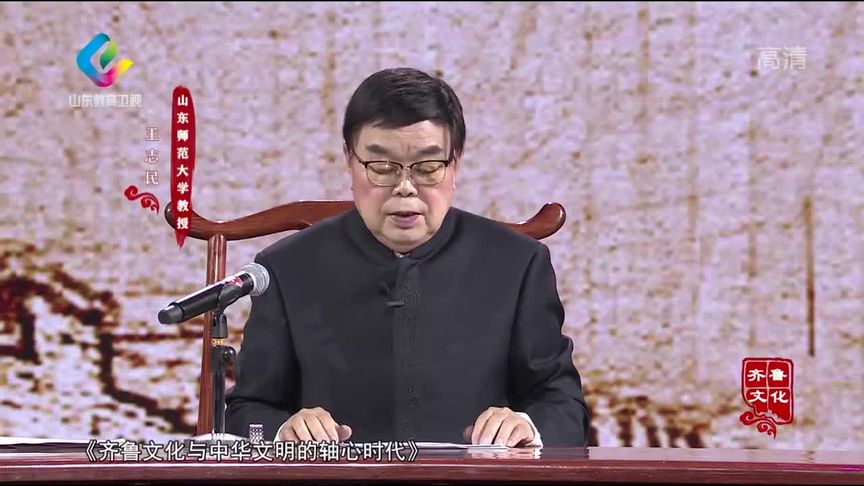世界文明发展史上的“轴心时代”指的是什么?为何这样说?