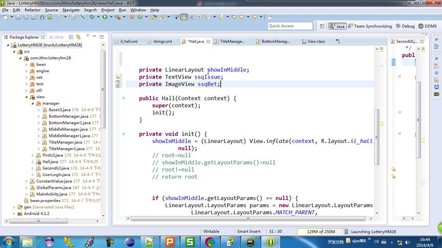 安卓APP开发dy3-15、通用三步代码抽取_1