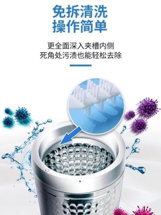使用洗衣机清洁刷,简单方便。它小巧灵活,却有着强大的能力。可以...