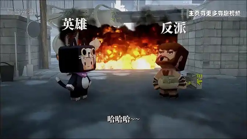 迷你世界游戏小助手岩浆跑酷辣条变身跑酷大师奶