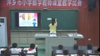 部编冀教版小学数学三年级下册《认识几分之一》优质课视频+PPT...