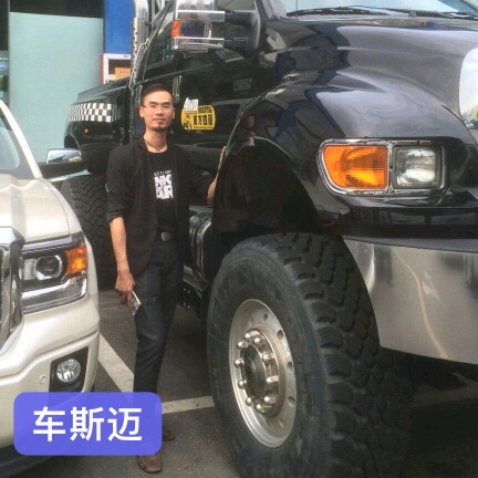 车斯迈阿伟 