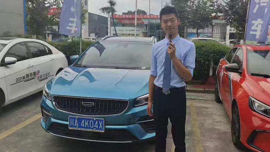 搭载了1.4T涡轮增压发动机 功率达到了135kw 141匹马力 235N`m