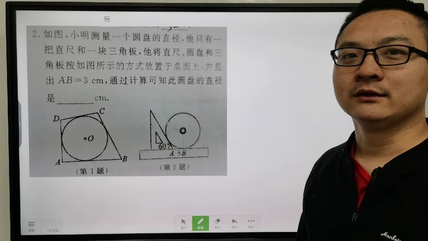 初三数学圆的切线长定理应用