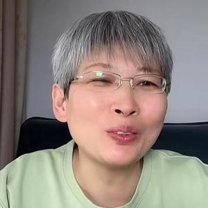 三爱奶奶