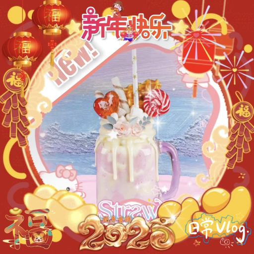 Candy牛奶の电梯爱好者 