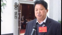 党代会采访代表