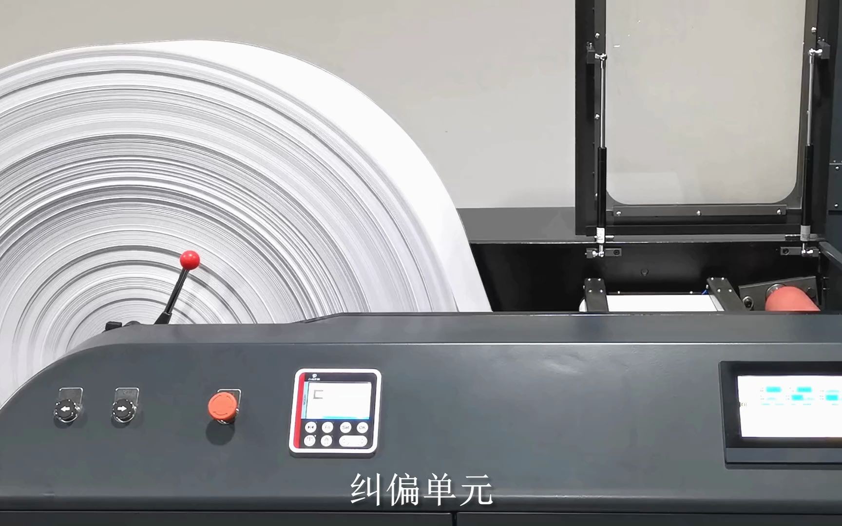 阿诺捷东方科印A-440数码喷墨轮转机介绍