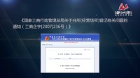 住宅能改商用吗?物业竟然不知道.