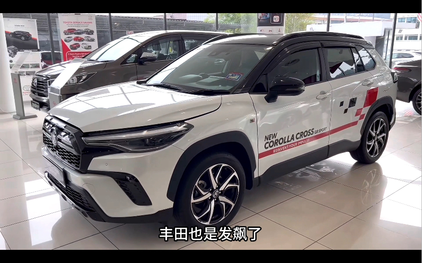 适合年轻人开的SUV,2023款卡罗拉锐放车型介绍及落地价参考#丰田 #...