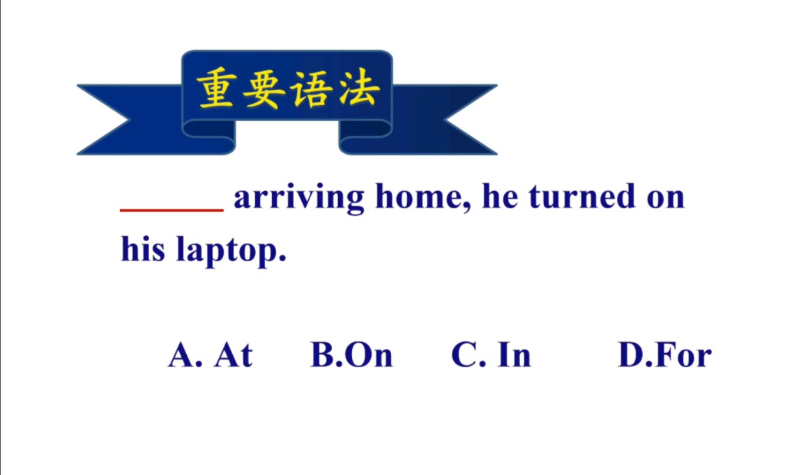 (语法系列课程)英语非谓语动词和介词如何混搭?