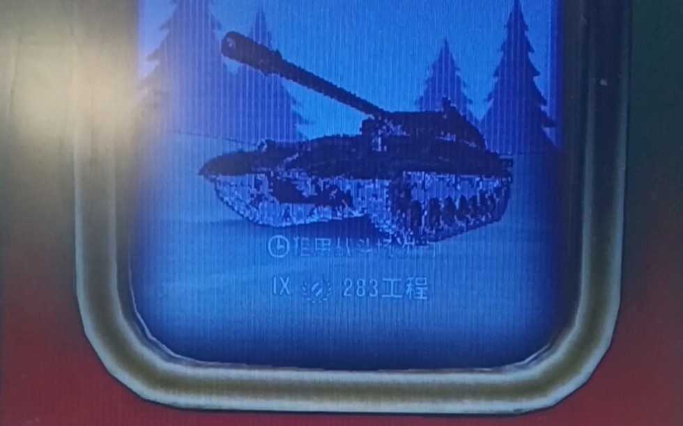 坦克世界10个令牌能开出免费坦克吗