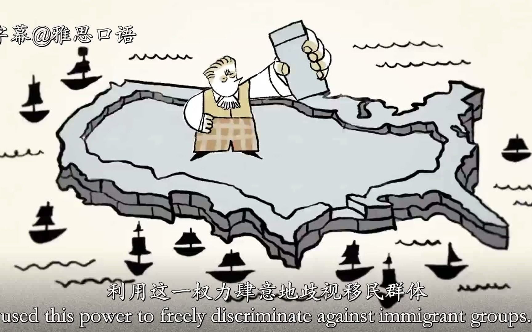 TED科普:美国关于《排华法案》的黑历史【双语字幕】