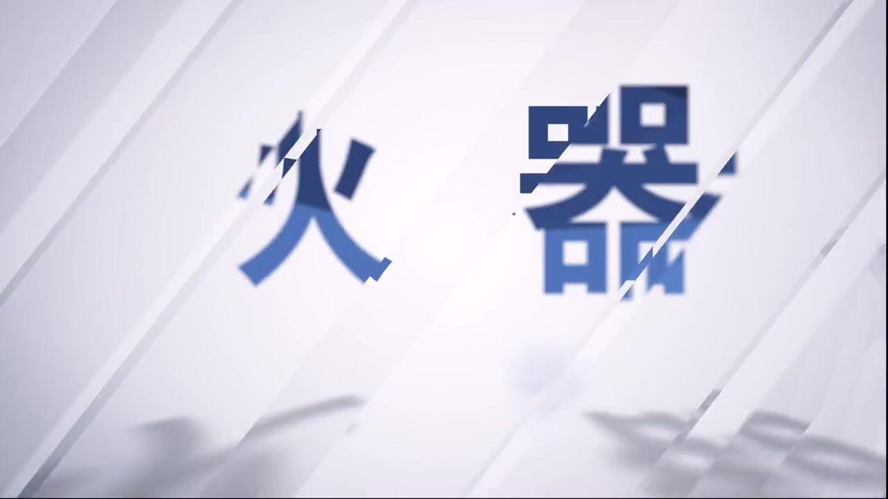 .听蓝姐姐讲消防今天给大家讲讲日常生活中最常见的消防器材!#灭火器