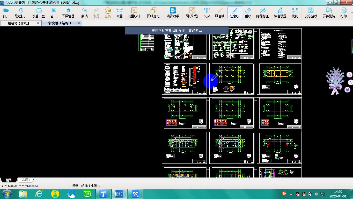 预算,工程造价--08灌注桩