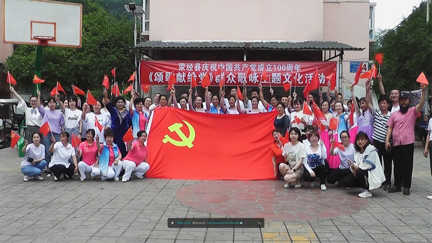 1.与党旗合影花絮.mp4