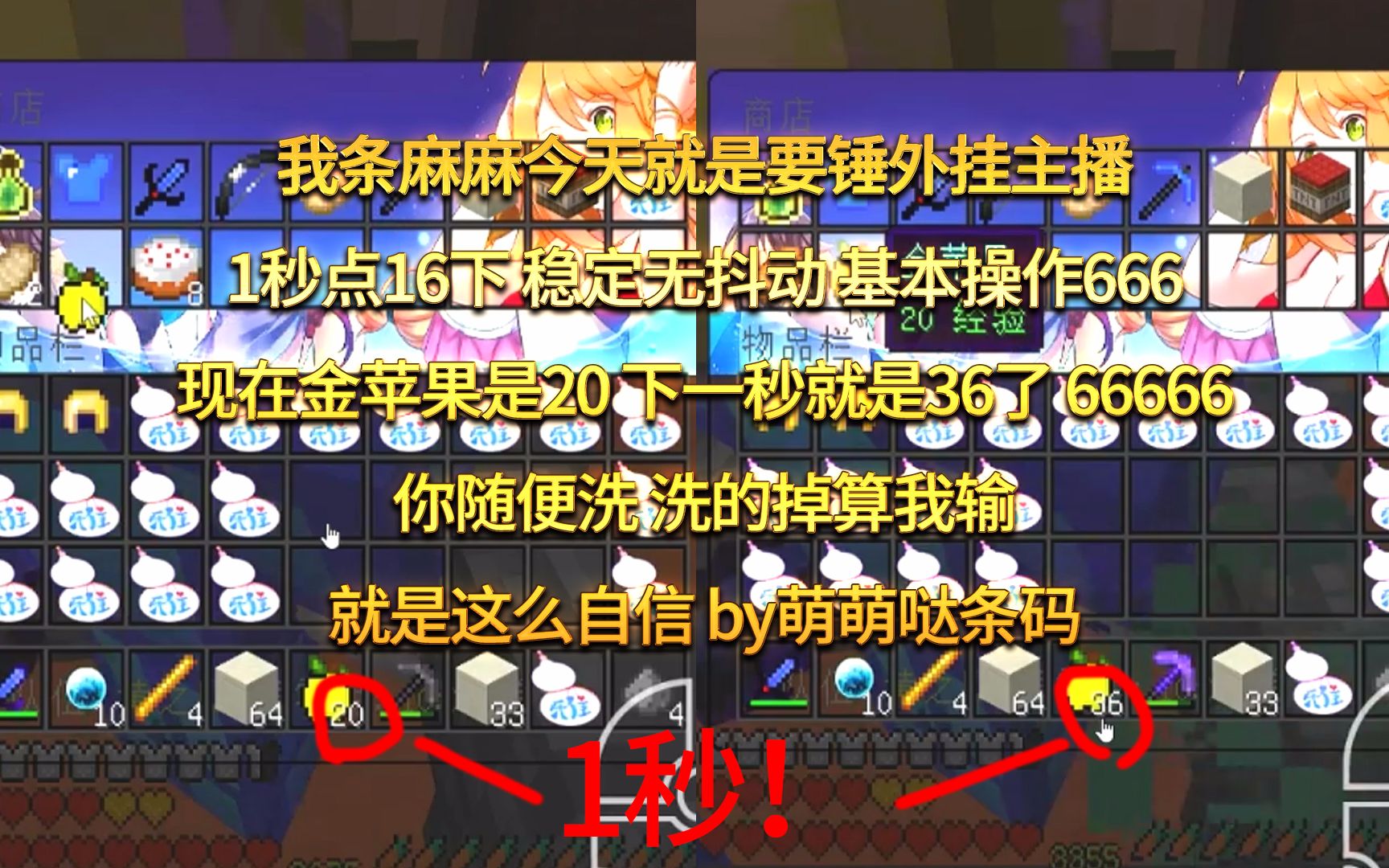 石锤一个往石锤他的人的坑里跳的主播的视频