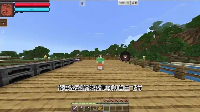 《我的世界之斗罗大陆》第三期
