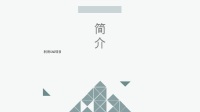 DWG文件转PDF文件