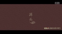 家具木门企业宣传